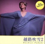 越路吹雪販売会社/発売会社：東芝EMI発売年月日：2006/01/01JAN：4906585822043
