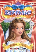 （アニメーション）販売会社/発売会社：インディーズ　レーベル(ラッツパック・レコード（株）)発売年月日：2008/07/22JAN：4961523260066