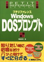 岡田庄司(著者)販売会社/発売会社：秀和システム/ 発売年月日：2002/08/20JAN：9784798003696