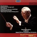 朝比奈隆／新星日本交響楽団販売会社/発売会社：朝日放送、SINFONIA(ラッツパック・レコード（株）)発売年月日：2008/09/01JAN：4560250641010