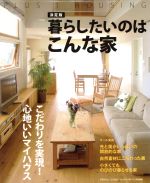 主婦の友社販売会社/発売会社：主婦の友社発売年月日：2008/09/29JAN：9784072636046