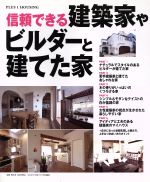 主婦の友社販売会社/発売会社：主婦の友社発売年月日：2006/10/16JAN：9784072532737