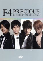 F4販売会社/発売会社：（株）ソニー・ミュージックジャパンインターナショナル(（株）ソニー・ミュージックディストリビューション)発売年月日：2009/02/18JAN：4547366043150大好評！アジアの人気アイドルグループ・F4のミ...