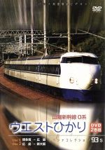 ドキュメント・バラエティ販売会社/発売会社：ビデオメーカー(ビデオテープ・メーカー)発売年月日：2009/02/20JAN：4562103763412全国から選りすぐった路線の展望風景を満喫できる鉄道映像集“パシナコレクション”シリーズ。2...