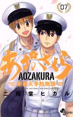 二階堂ヒカル(著者)販売会社/発売会社：小学館発売年月日：2018/03/16JAN：9784091280930