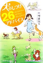中村多恵【著】販売会社/発売会社：池田書店/池田書店発売年月日：2006/12/26JAN：9784262131245