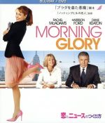 レイチェル・マクアダムス,ハリソン・フォード,ダイアン・キートン,ロジャー・ミッシェル（監督）,デヴィッド・アーノルド（音楽）販売会社/発売会社：パラマウント　ジャパン（株）(パラマウント　ジャパン（株）)発売年月日：2011/08/11J...
