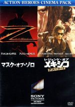 アントニオ・バンデラス販売会社/発売会社：（株）ソニー・ピクチャーズエンタテインメント(（株）ソニーピクチャーズエンタテインメント)発売年月日：2011/10/05JAN：4547462078049