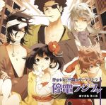バラエティ販売会社/発売会社：（株）レノ(（株） 灯り)発売年月日：2011/03/18JAN：4580234612232