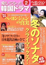TOKIMEKIパブリッシング(編者)販売会社/発売会社：TOKIMEKIパブリッシング/角川グループパブリッシング発売年月日：2004/07/15JAN：9784048945318