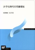 松原康雄(著者)販売会社/発売会社：日本放送出版協会発売年月日：2007/02/01JAN：9784595307300