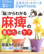 照林社販売会社/発売会社：照林社発売年月日：2018/02/20JAN：4910120830387