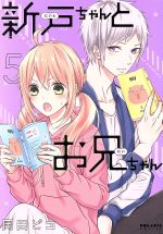 岡田ピコ(著者)販売会社/発売会社：フレックスコミックス発売年月日：2017/05/13JAN：9784866759838