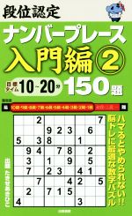 たきせあきひこ(著者)販売会社/発売会社：白夜書房発売年月日：2018/03/01JAN：9784864941778