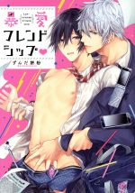ずんだ餅粉(著者)販売会社/発売会社：Jパブリッシング発売年月日：2018/03/22JAN：9784866690858
