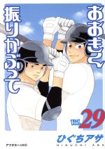 ひぐちアサ(著者)販売会社/発売会社：講談社発売年月日：2018/03/23JAN：9784065111253