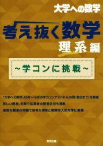 東京出版編集部(編者)販売会社/発売会社：東京出版発売年月日：2018/03/01JAN：9784887422346