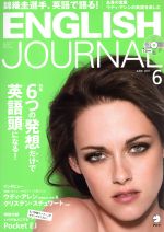 アルク販売会社/発売会社：アルク発売年月日：2017/05/09JAN：4910016250671