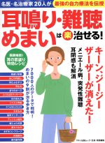 マキノ出版販売会社/発売会社：マキノ出版発売年月日：2018/03/15JAN：9784837664826