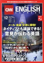 朝日出版社販売会社/発売会社：朝日出版社発売年月日：2017/11/06JAN：4910016331271