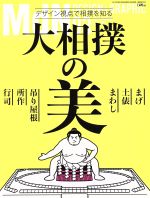 インプレス販売会社/発売会社：インプレス発売年月日：2017/02/06JAN：4910020310378