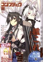 KADOKAWA販売会社/発売会社：KADOKAWA発売年月日：2018/03/08JAN：4910139770483