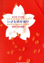 芸術・芸能・エンタメ・アート販売会社/発売会社：シンコーミュージック・エンタテイメント発売年月日：2007/08/01JAN：9784401353446