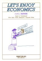 D．A．トロケロシヴ(著者)販売会社/発売会社：南雲堂発売年月日：1997/03/01JAN：9784523172895