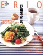 日本放送出版協会(その他)販売会社/発売会社：日本放送出版協会発売年月日：2002/03/15JAN：9784144101342
