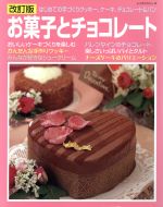 パッチワーク通信社販売会社/発売会社：パッチワーク通信社発売年月日：2004/12/09JAN：9784893968043