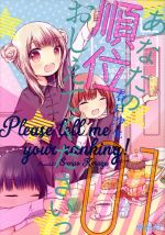 春日沙生(著者)販売会社/発売会社：KADOKAWA発売年月日：2018/03/23JAN：9784040697550