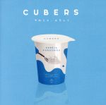 CUBERS販売会社/発売会社：Bermuda　Entertainment　Japan(タワーレコード（株）)発売年月日：2018/04/18JAN：4562166394547
