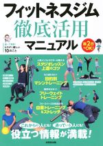 成美堂出版編集部(編者)販売会社/発売会社：成美堂出版発売年月日：2018/03/01JAN：9784415324593