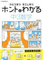 新興出版社販売会社/発売会社：新興出版社発売年月日：2018/02/01JAN：9784402480301