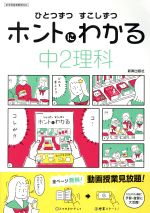 新興出版社販売会社/発売会社：新興出版社発売年月日：2018/02/01JAN：9784402480325