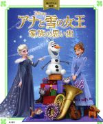 KADOKAWA販売会社/発売会社：KADOKAWA発売年月日：2018/03/22JAN：9784041068106