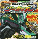 小学館販売会社/発売会社：小学館発売年月日：2018/03/01JAN：9784097511236