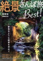 ぴあ販売会社/発売会社：ぴあ発売年月日：2018/03/01JAN：9784835634142