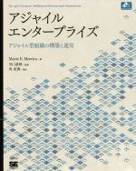 マリオ・E・モレイラ(著者),角征典(訳者),川口恭伸販売会社/発売会社：翔泳社発売年月日：2018/03/01JAN：9784798155043