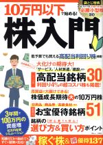 宝島社販売会社/発売会社：宝島社発売年月日：2018/03/23JAN：9784800282521