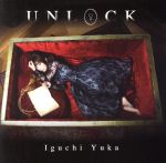 井口裕香販売会社/発売会社：ワーナー・ブラザース・ホームエンターテイメント(ワーナー・ブラザース・ホームエンターテイメント)発売年月日：2018/05/23JAN：45489673806372018年4月放送開始アニメ『Lostorage　...