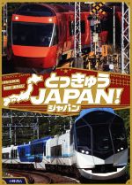 もちだあきとし(著者)販売会社/発売会社：小峰書店発売年月日：2018/03/23JAN：9784338294041
