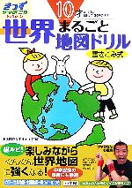 小学館国語辞典編集部【編】販売会社/発売会社：小学館/小学館発売年月日：2007/07/04JAN：9784092271081