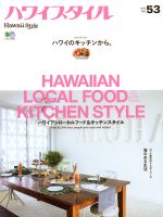 エイ出版社販売会社/発売会社：エイ出版社発売年月日：2018/03/24JAN：9784777950683