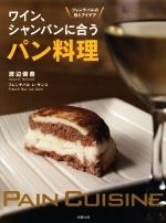 渡辺健善(著者)販売会社/発売会社：旭屋出版発売年月日：2018/03/24JAN：9784751113240