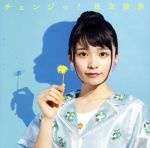 足立佳奈販売会社/発売会社：（株）ソニー・ミュージックレーベルズ(（株）ソニー・ミュージックマーケティング)発売年月日：2018/05/30JAN：4547366356335足立佳奈初のアニメタイアップ！フジテレビ系にて日曜日の朝8時30分...