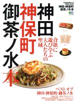 エイ出版社販売会社/発売会社：エイ出版社発売年月日：2018/03/27JAN：9784777950737
