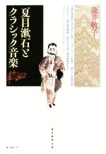 瀧井敬子(著者)販売会社/発売会社：毎日新聞出版発売年月日：2018/03/26JAN：9784620324982