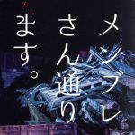 レイヴ販売会社/発売会社：24RECORDS発売年月日：2018/05/30JAN：4948722533955独自の世界観を貫き続け、地元である九州をこよなく愛するヴィジュアル系バンド“レイヴ”が、彼らの結成の地である福岡に発足した新レーベ...