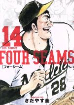 さだやす圭(著者)販売会社/発売会社：小学館発売年月日：2018/03/30JAN：9784091898227